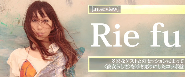Rie fu 『at Rie sessions』 - TOWER RECORDS ONLINE