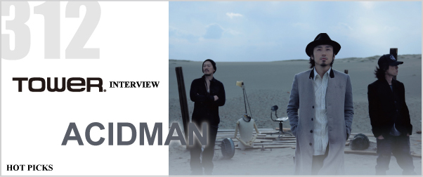 ACIDMAN 『ALMA』 - TOWER RECORDS ONLINE
